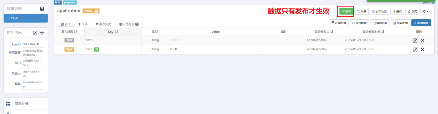 Apollo阿波罗配置中心（基础安装，docker部署）_apollo docker-CSDN博客