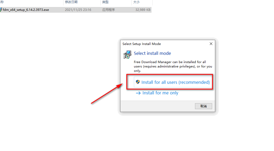 【FDM开源下载软件】Free Download Manager详细图文下载与安装指南_free download manager教程-CSDN博客