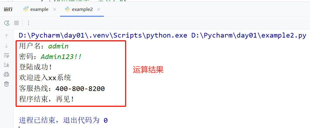努力学习AI的第五天-Python基础_python_weixin_45949718-MCP技术社区