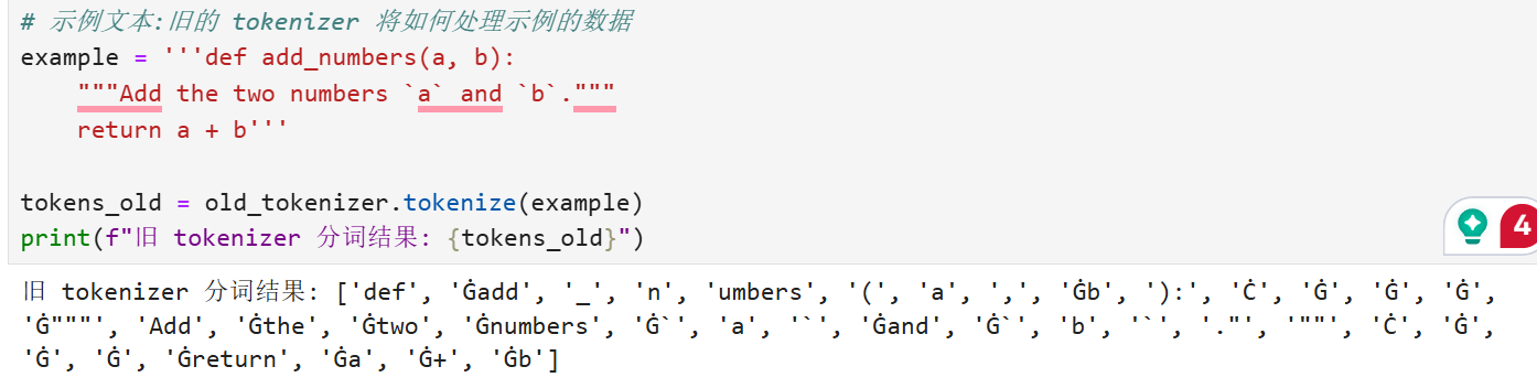 HuggingFace - LLMCourse：基于已有的 tokenizer 训练新的 tokenizer（#Windows #Jupyter Notebook）_ipynb文件 ...