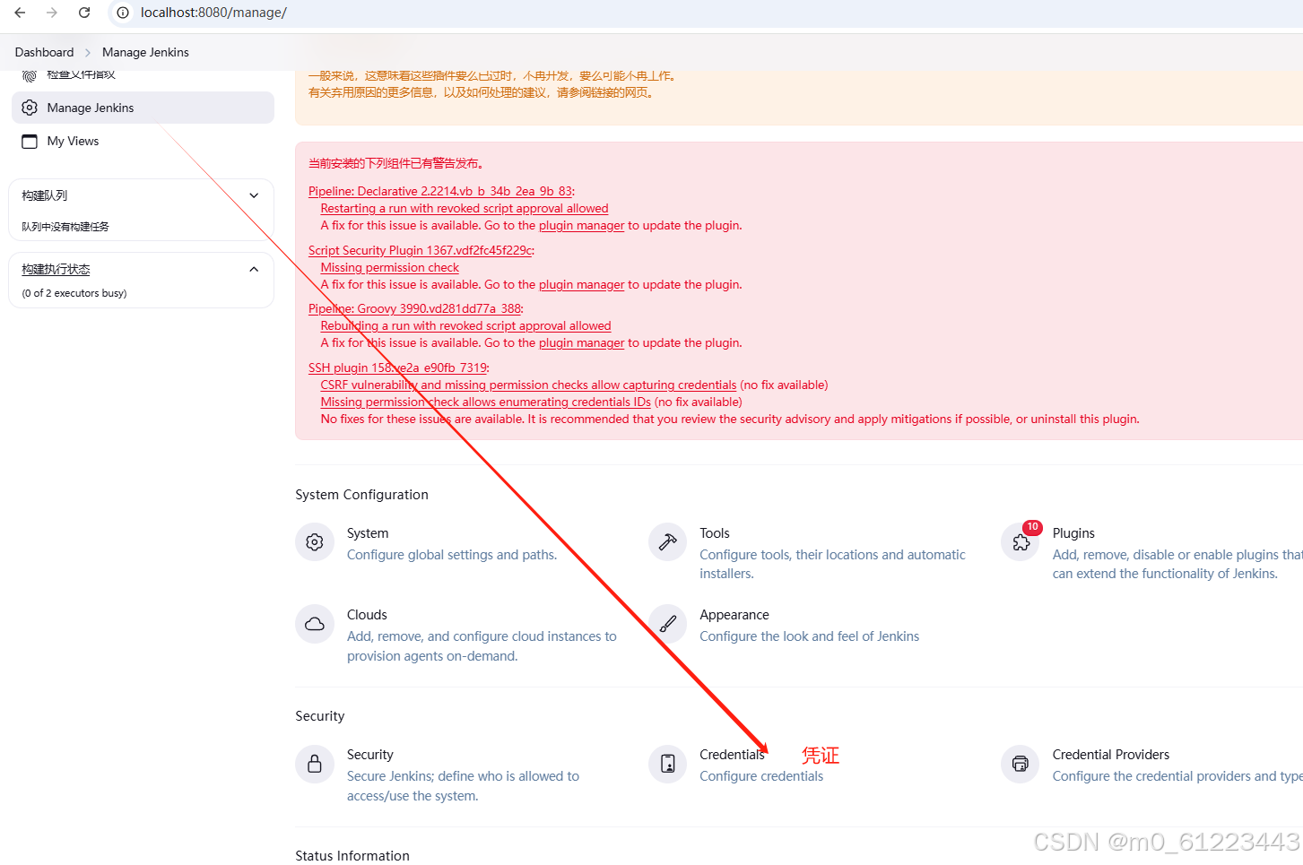 jenkins通SSH连接另一台服务器_jenkins ssh-CSDN博客