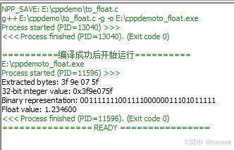 用C语言和记事本写一个读取modbusTCP数据的应用_c# modbustcp 读取64位数据-CSDN博客
