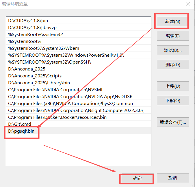 【PostgreSQL安装】保姆级安装教程+特性详解_postgresql安装教程-CSDN博客