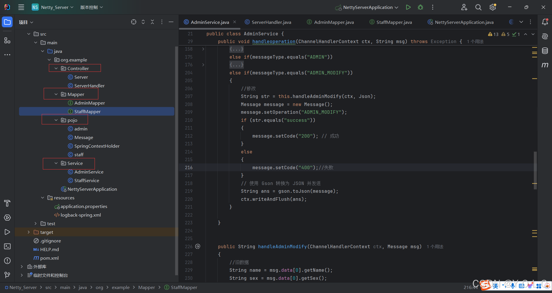 企业员工登记管理系统（QT+Netty开发）_qt netty-CSDN博客