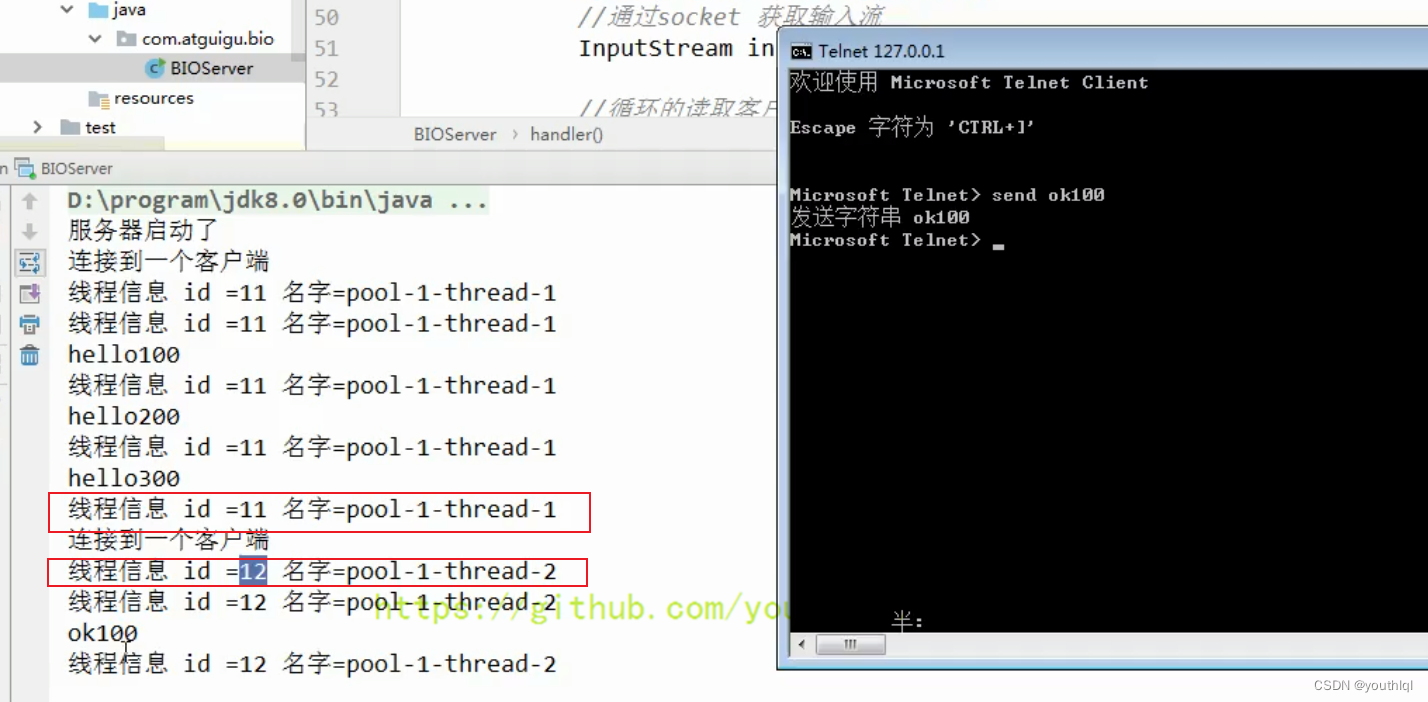 Netty自学一_netty学习-CSDN博客