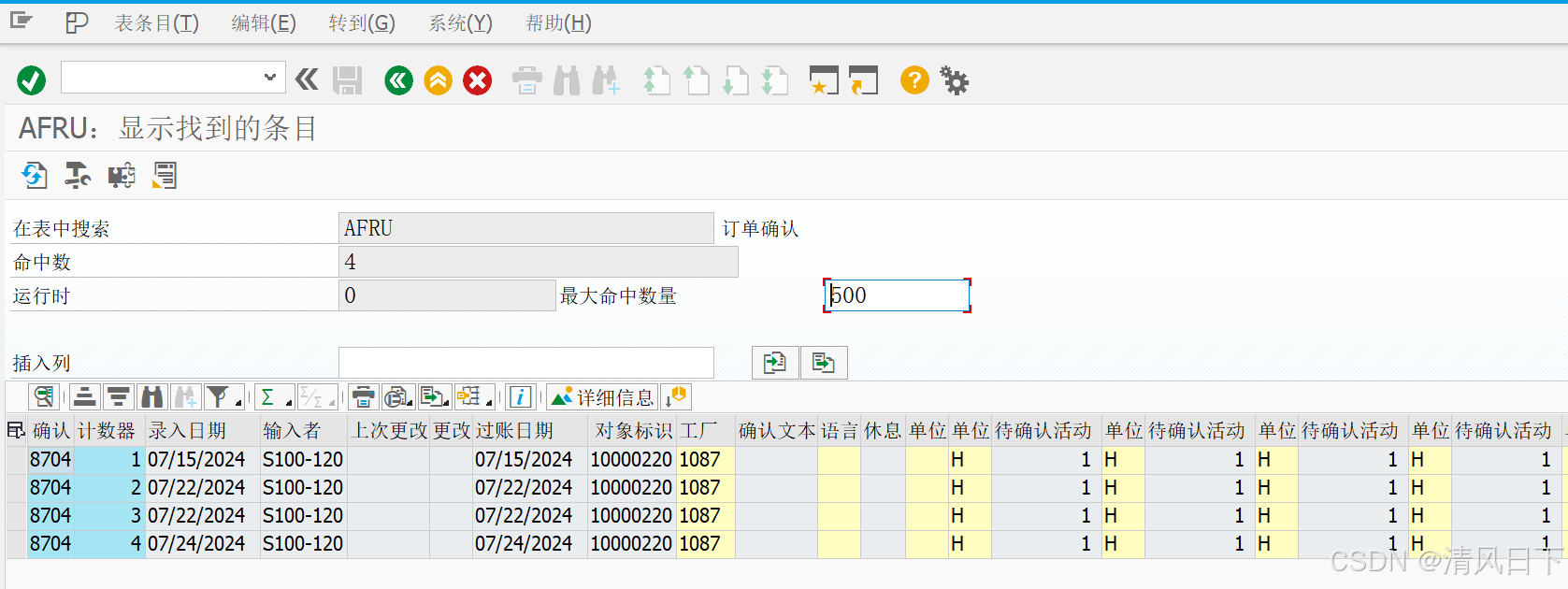 9 SAP前台操作手册-PP模块-生产订单报工、取消报工(C011N-后台表AFKO,AFPO,AFFW,AFRU)_sap affw-CSDN博客
