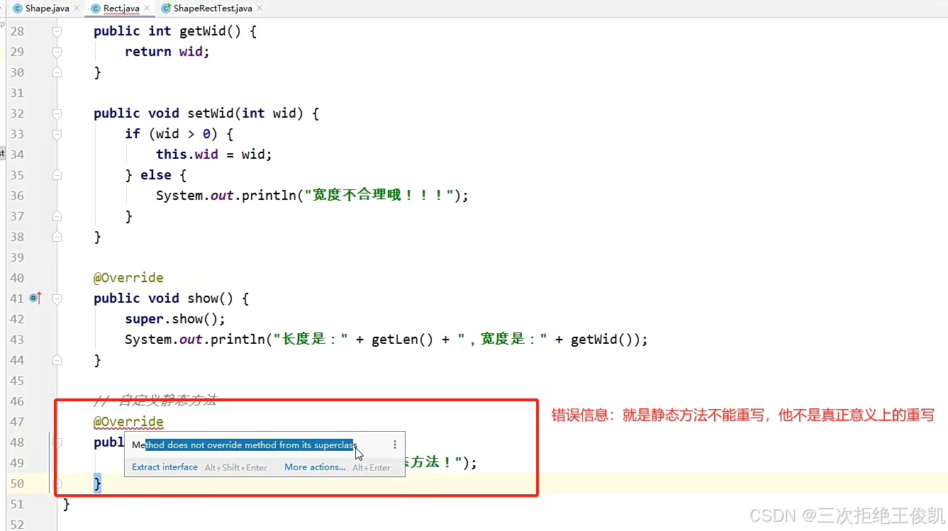 java求职学习day01-CSDN博客