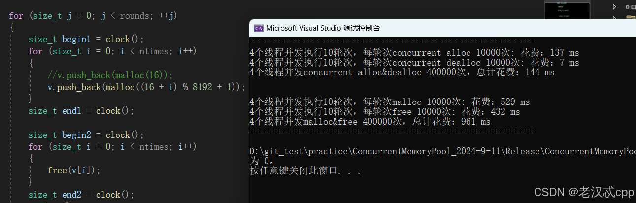 Linux高并发服务器测试_muduo网络库 压力测试-CSDN博客
