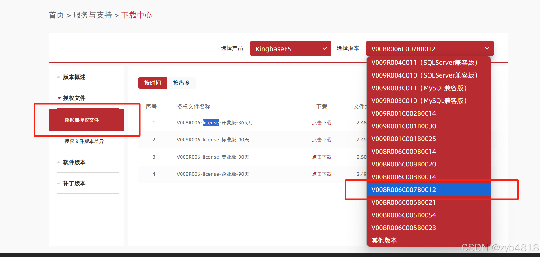 【本地计算机上的 kingbase8 r6 instance 服务启动后停止】_本地计算机 上的 kingbase8 r6 instance 服务启动后停止。某些服务在未由其他服务-CSDN博客