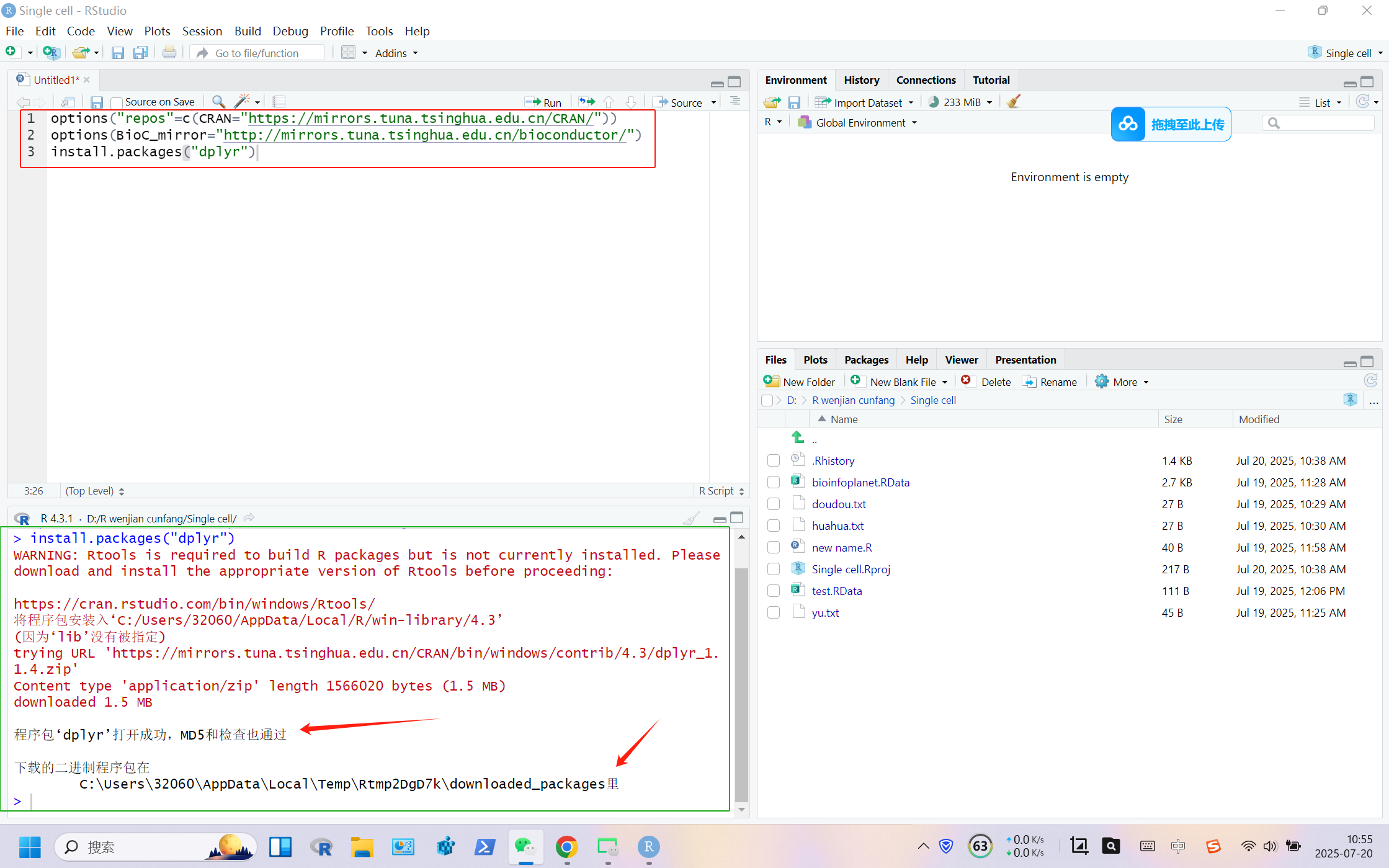 Day 6-zhou R包学习_biocmanager国内镜像-CSDN博客