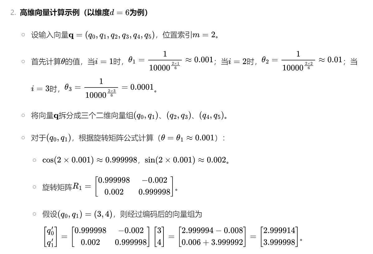 LLaMa模型优化：RMSNorm,SwiGLU与RoPE-CSDN博客
