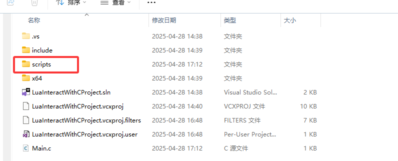 在VS2022中使用Lua与c交互（一）_vs lua-CSDN博客