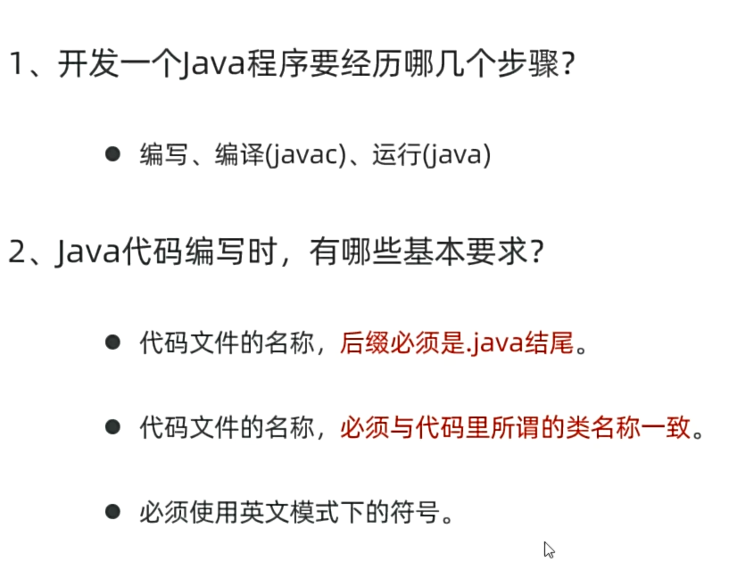 JAVA学习-2-CSDN博客