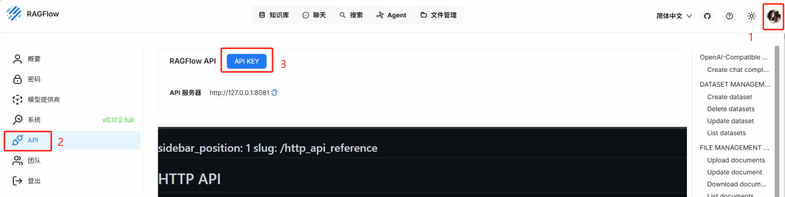 RAGFlow 本地部署及 Dify 调用，让你的本地大模型更有深度（保证好使）_ragflow dify-CSDN博客