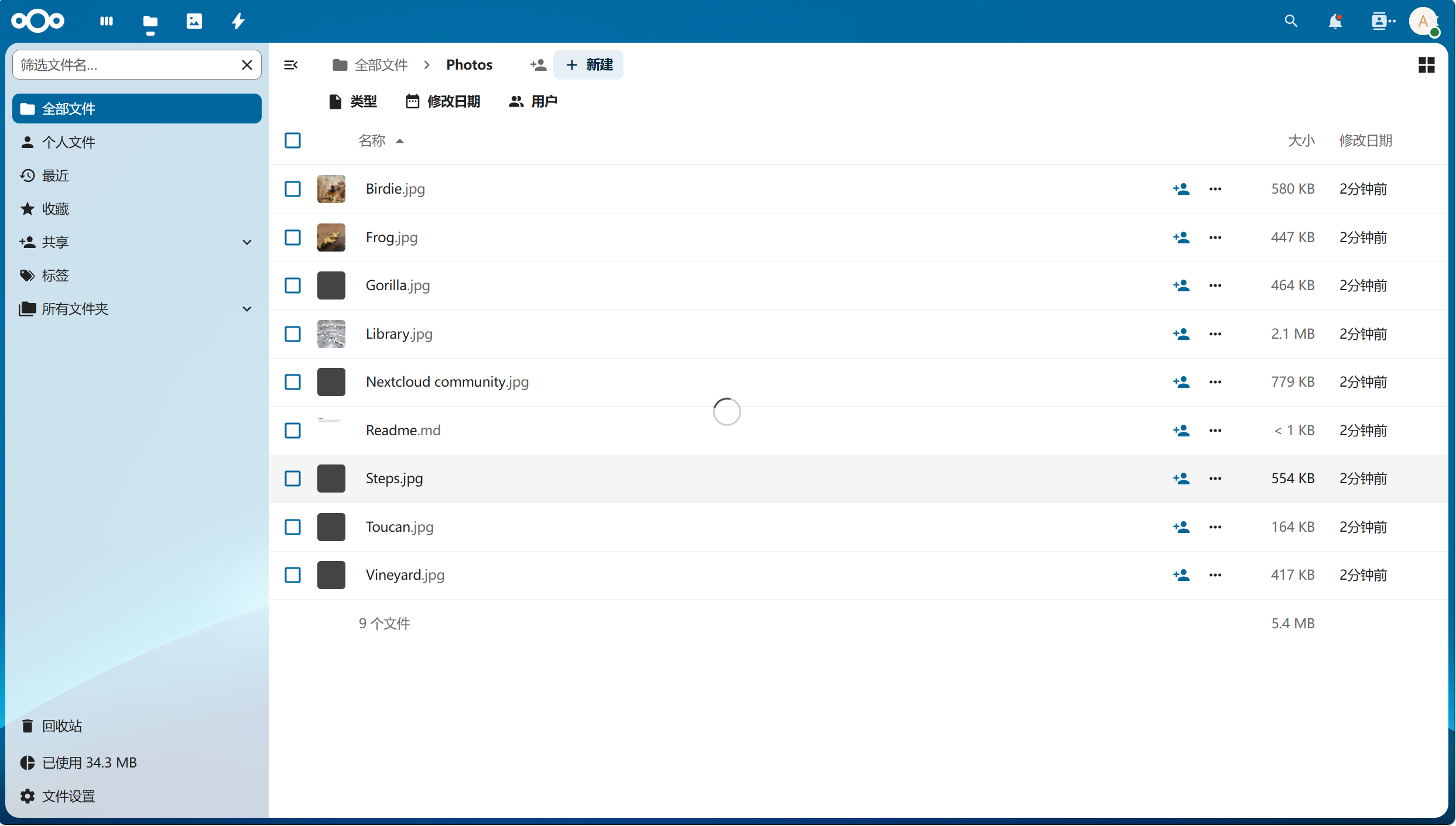 docker部署nextcloud，onlyoffice支持docx等格式_nextcloud onlyoffice 移动端支持-CSDN博客