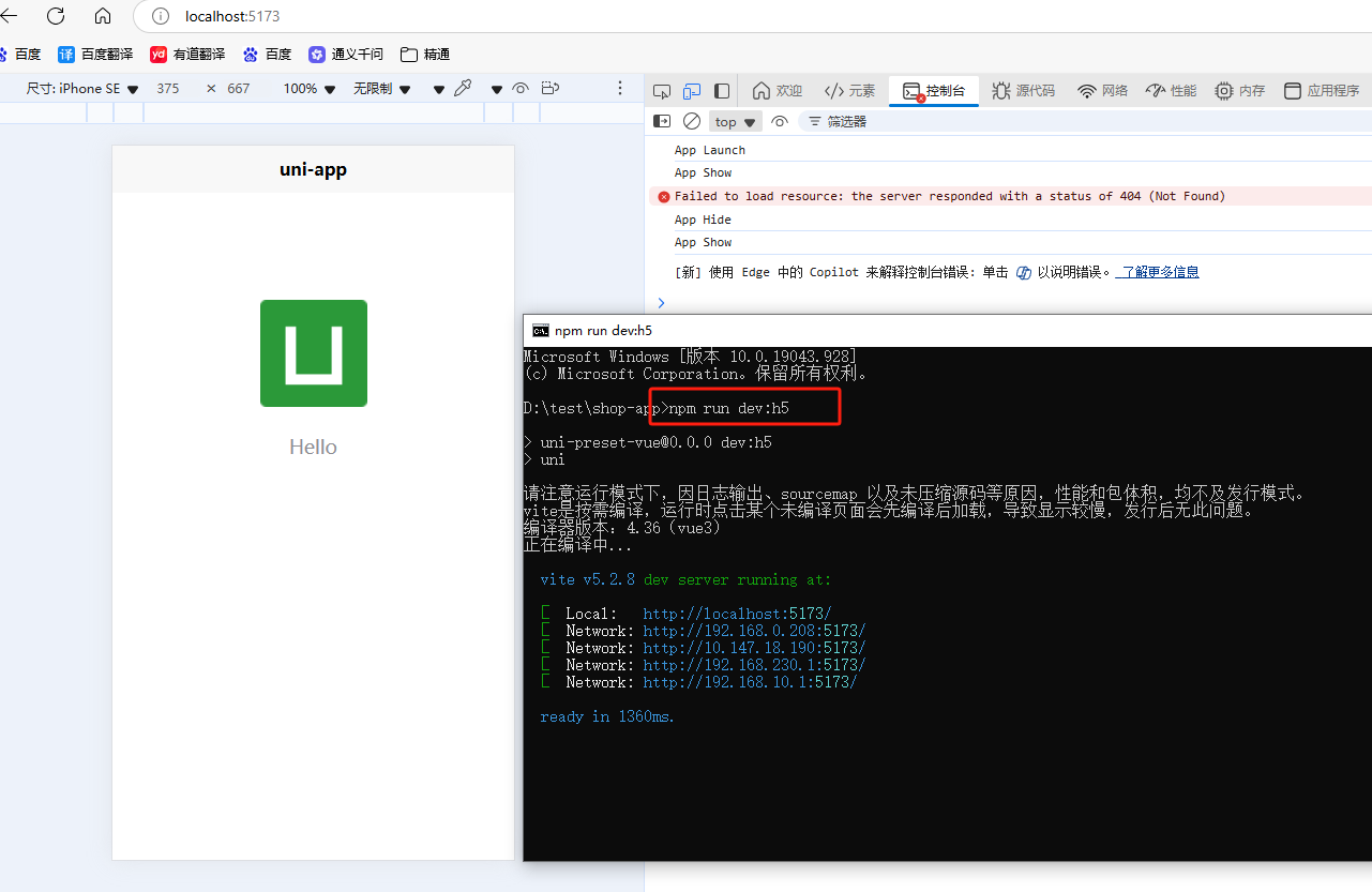 创建uni-app-vue3-ts项目_uniapp vue3 ts-CSDN博客