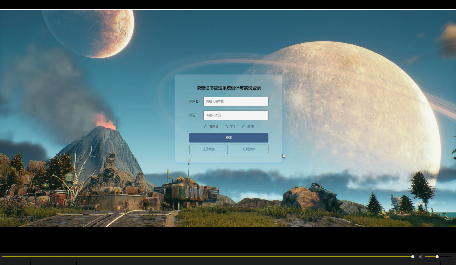 Python Django+Vue3+MySQL 荣誉证书管理系统系统源码｜前后端分离+MySQL数据库-CSDN博客
