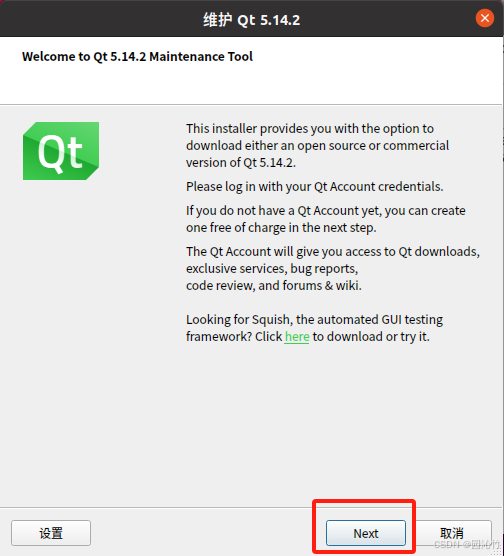 ubuntu20.04.6 下 Qt5.14.2 增加或移除组件_ubuntu qt 选装组件-CSDN博客