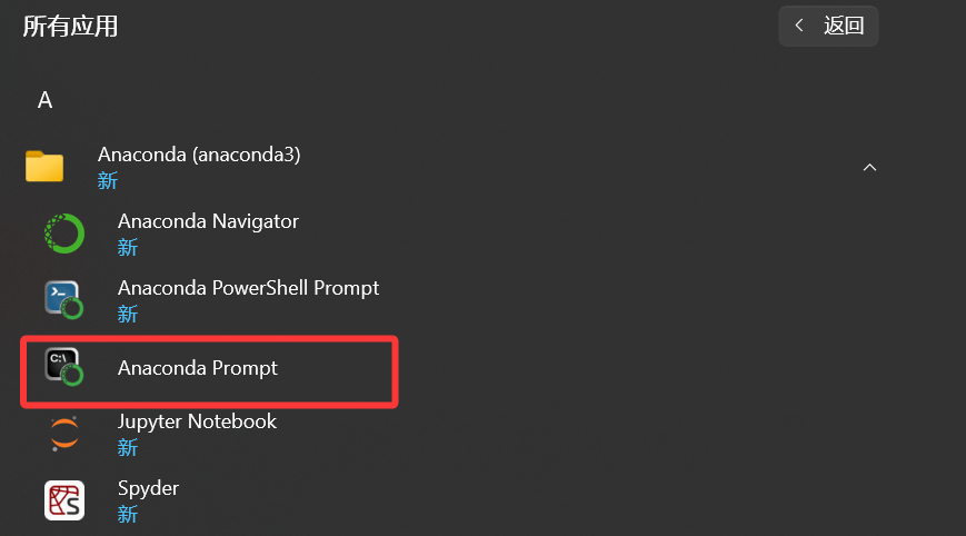 从零开始在 Windows 上装 Pytorch（cpu 版）：我踩过的坑和超简单步骤windows Pytorch Csdn博客