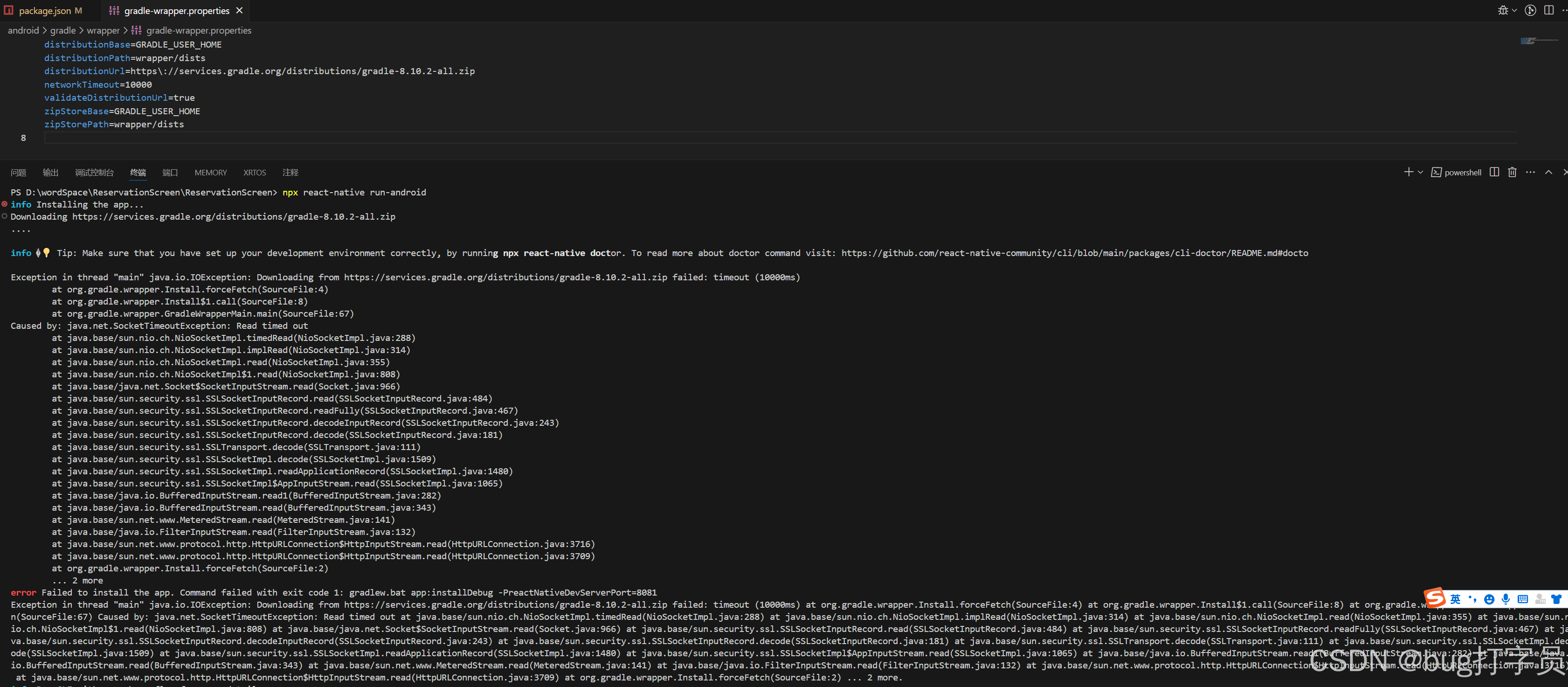 react-native艰难开发记录01_newarchenabled-CSDN博客