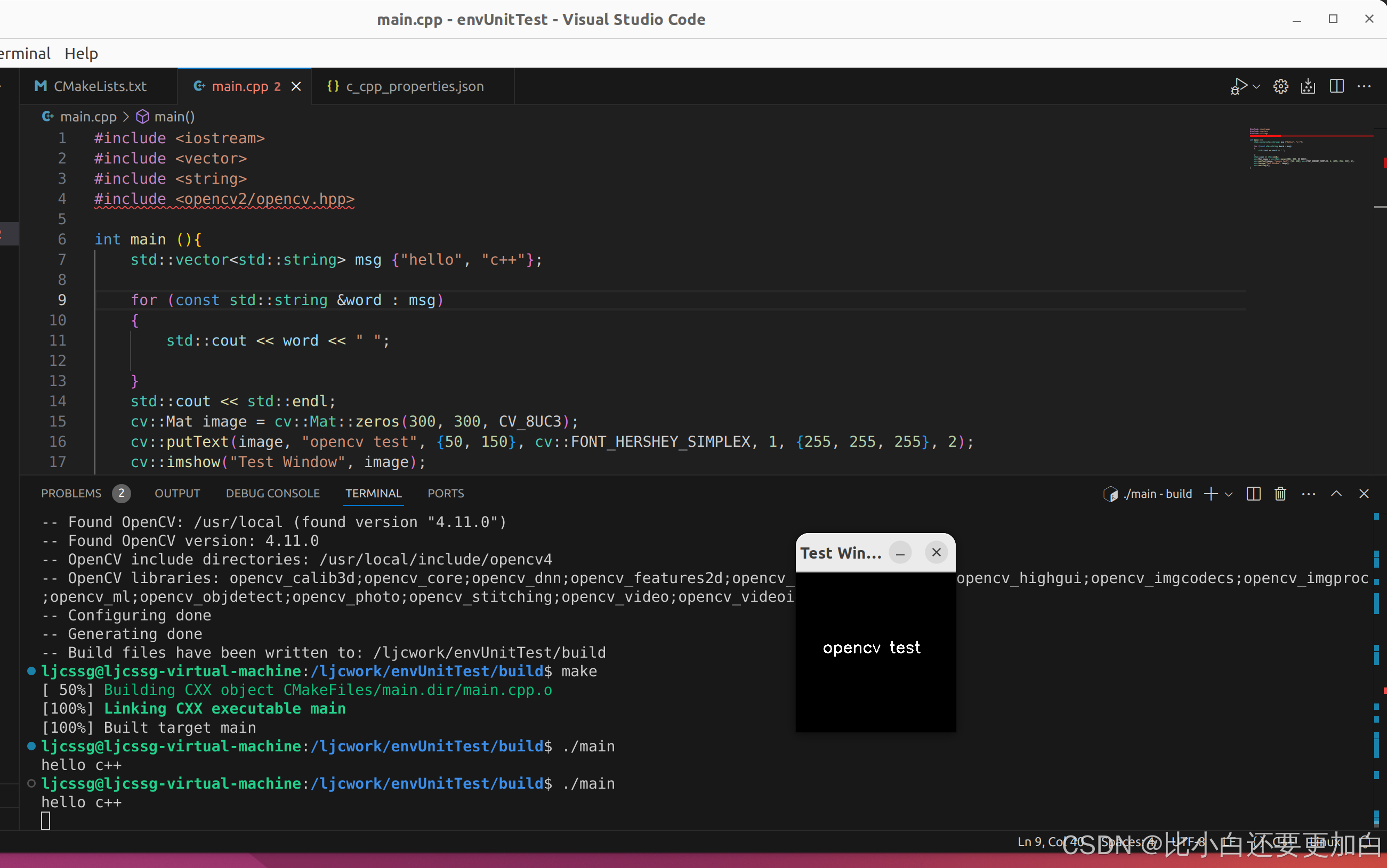 关于vscode头文件引用显示红色波浪线，仍然可以使用cmake编译opencv的问题vscode头文件波浪线可以编译 Csdn博客