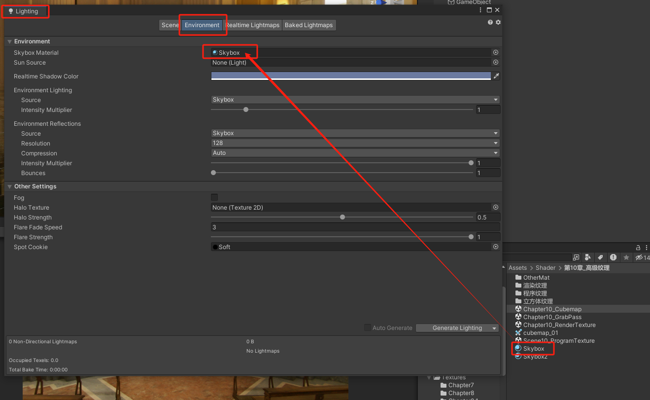 《Unity Shader入门精要》学习--中级篇--更高级的纹理-CSDN博客