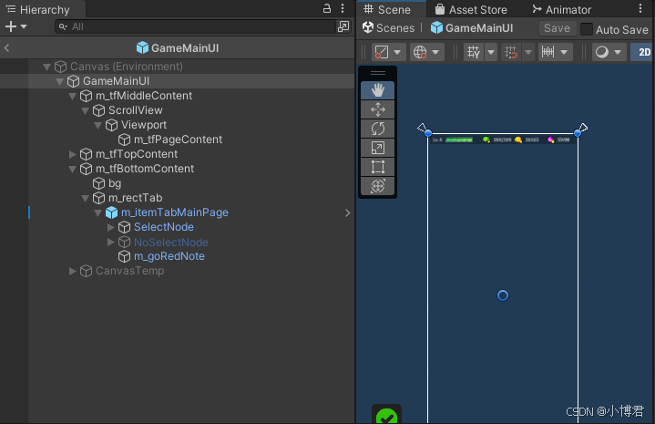 Unity TEngine5开源框架 学习记录 四、模块介绍_unity te框架-CSDN博客