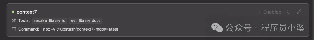 【Cursor实战】Context7 MCP为Cursor提供实时文档上下文_cursor context7-CSDN博客