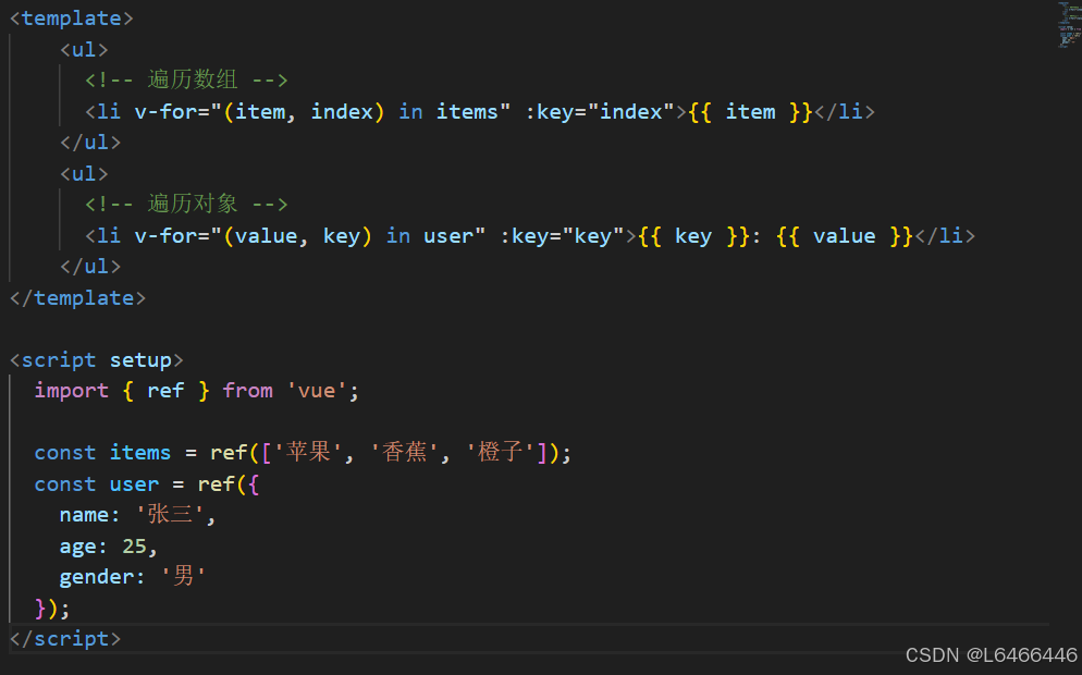 Vue3中比较常见 的几个指令_input v-if-CSDN博客