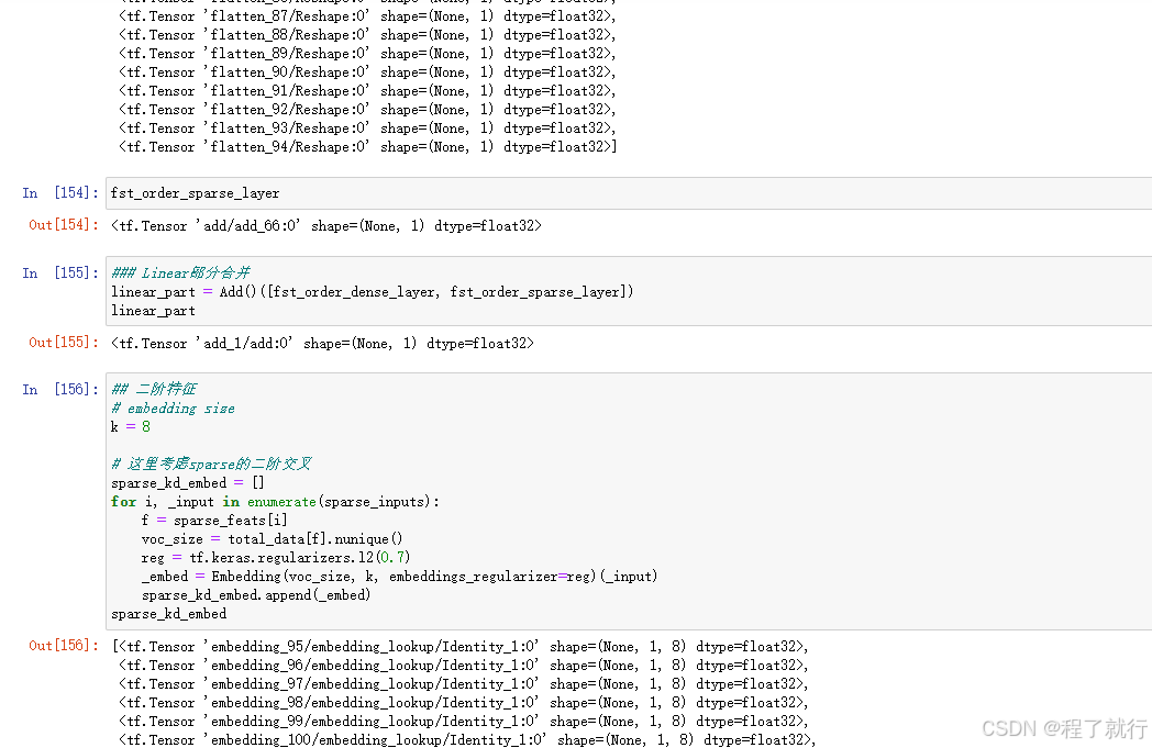 Wide&Deep模型和DeepFM模型_widedeep-CSDN博客