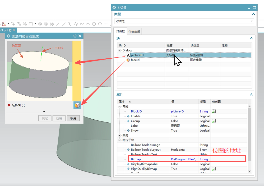 [Python + UG NX 二次开发新手教程] 第四课 NX OPEN录制代码开发模式_ug python 操作记录窗口-CSDN博客