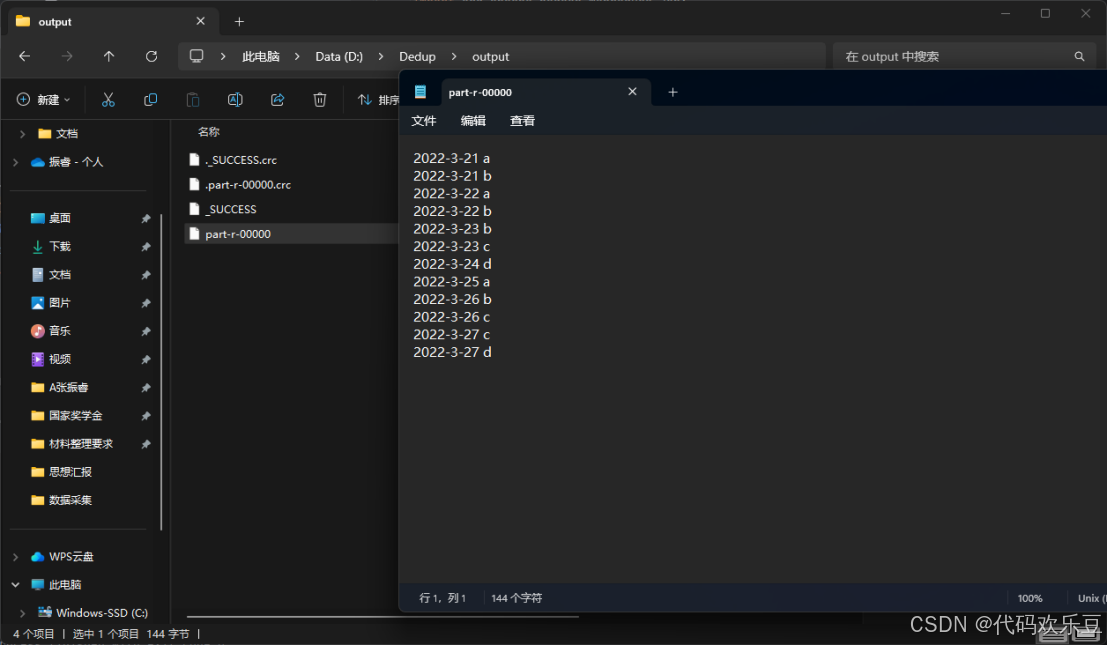 大数据处理之数据去重、topn统计与倒排索引的hadoop实现hadoop集群中top N的操作 Csdn博客
