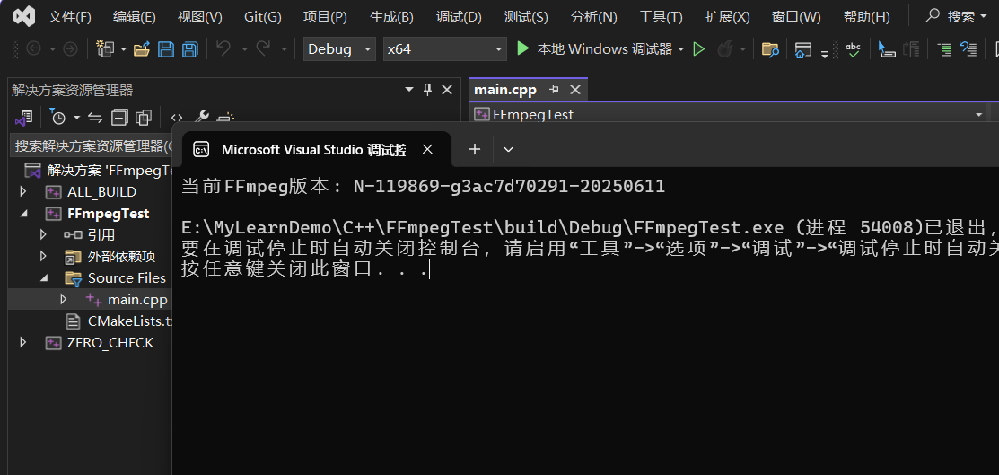 FFmpeg+CMake+VS2022下载安装与配置_vs2022 调用ffmpeg-CSDN博客
