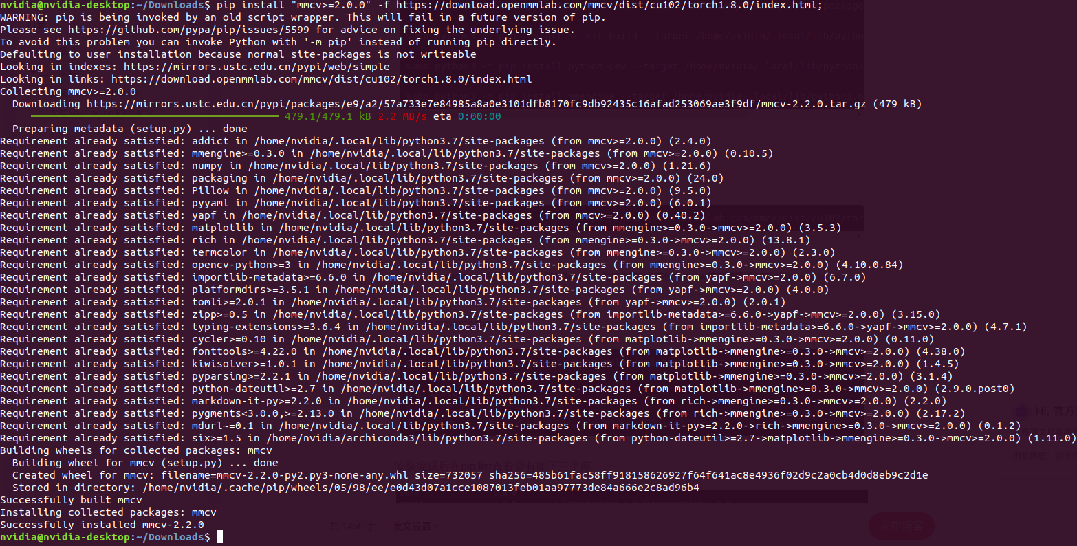 MMDetection_安装mmdetection3d-CSDN博客