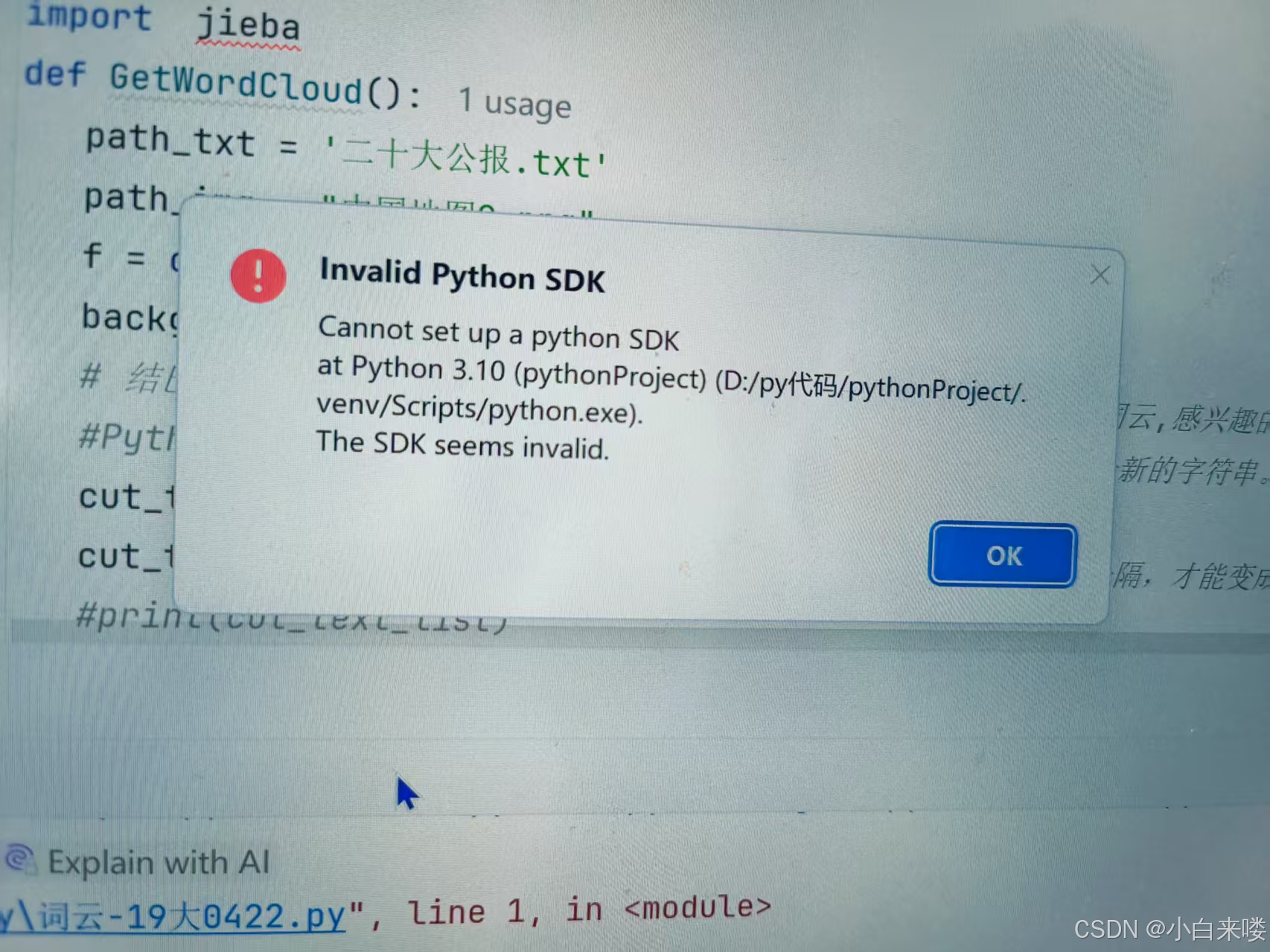 Qt无法初始化--路径问题_miktex的qplat无法初始化-CSDN博客