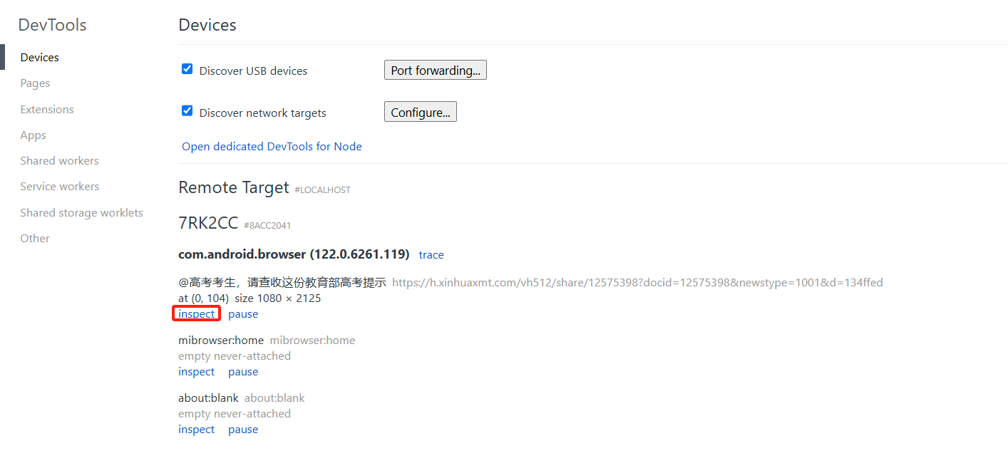 Android WebView远程调试完全指南：轻松调试混合应用_android webview调试-CSDN博客