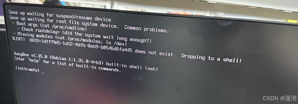 debian重启报错_gave up waiting for root file system-CSDN博客