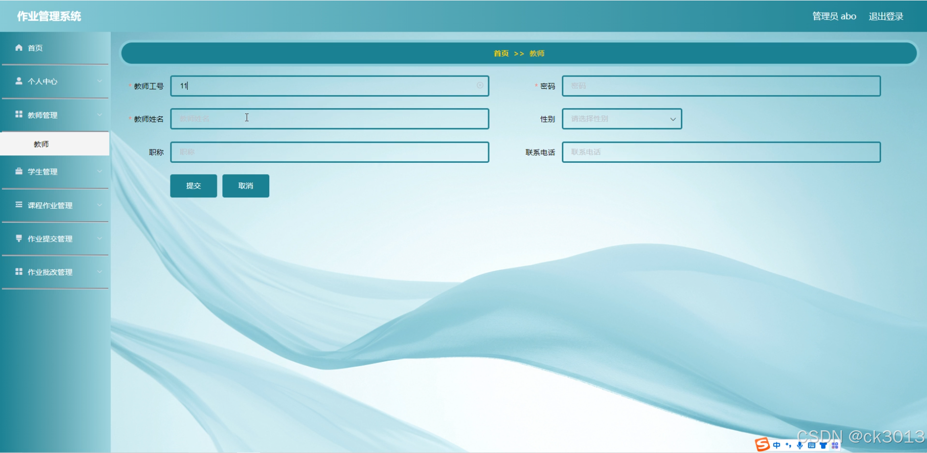 Springboot作业管理系统ue51f (程序源码数据库调试部署开发环境)springboot Cesium Ue5 Csdn博客