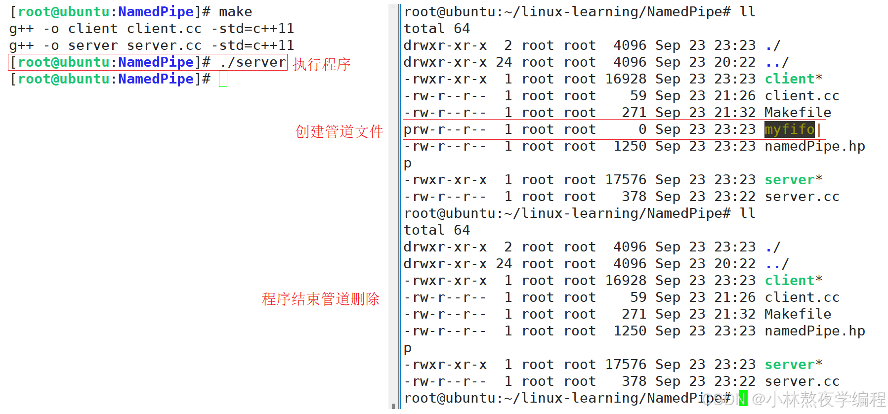 【linux系统编程】第三十五弹 深入理解命名管道:从基础概念到高级封装与实战(含完整代码示例)linux Python 命名管道 Csdn博客