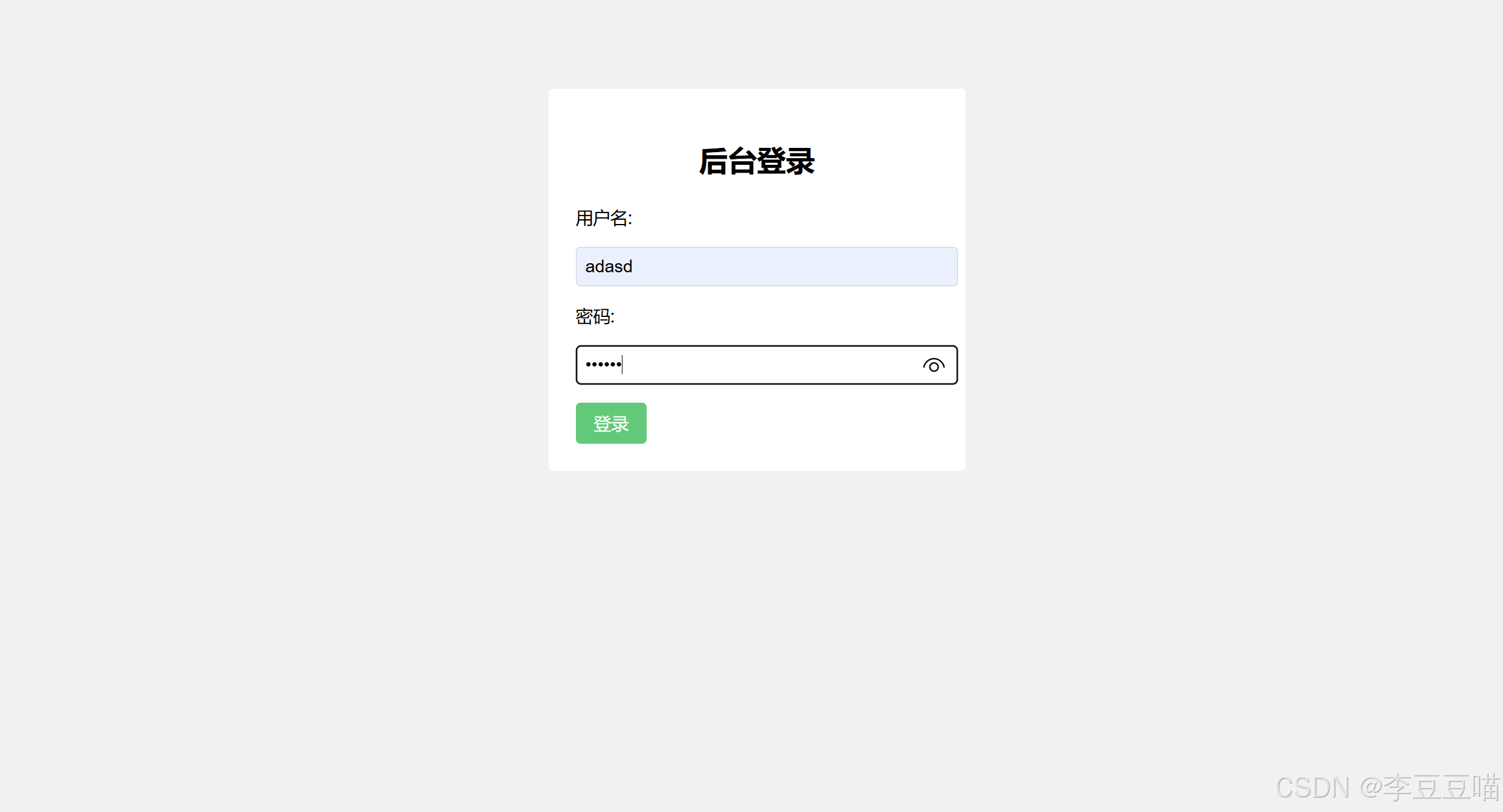 第23天-安全开发-PHP应用&后台模块&Session&Cookie&Token&身份验证&唯一性_安全开发-php 应用&后台模块&session&cookie&token&身份验证&唯一 ...