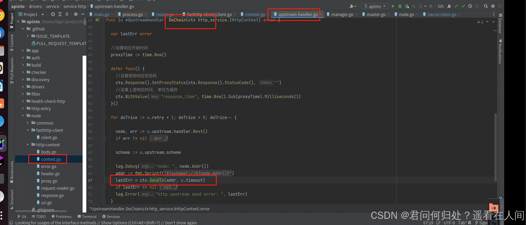apinto 基础介绍以及源码解析-CSDN博客