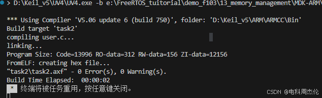深入解析 MCU 内存架构：Flash、RAM、代码与变量存储详解 .rodata .text heap stack .bss .data code RO-data RW-data ZI ...