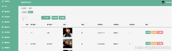 基于SpringBoot+Vue的猫咖管理系统-java vue.js idea-CSDN博客
