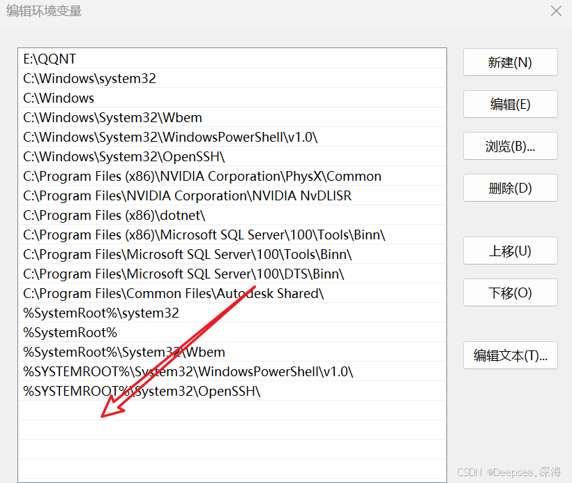 用cmd命令打开QQ和配置环境变量_用cmd打开qq-CSDN博客