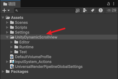 【推荐100个unity插件】用于Unity的高性能动态循环滚动列表插件 —— UnityDynamicScrollView插件_unity 循环列表插件-CSDN博客