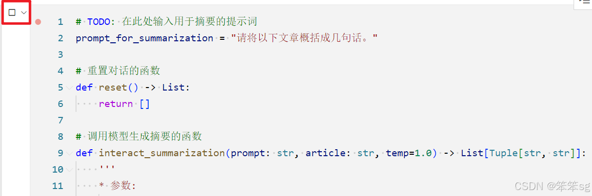 HW3：使用 API 快速搭建你的第一个 AI 应用_def interact(chatbot:list[tuple])-CSDN博客