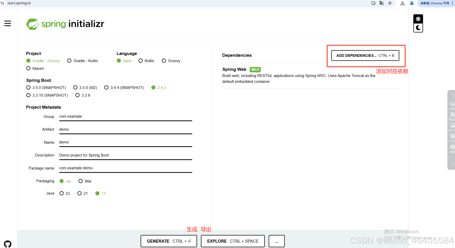 搭建一个Spring AI+DeepSeek的小工程_springai openaiembeddingmodel自定义embedding模型 deepse-CSDN博客
