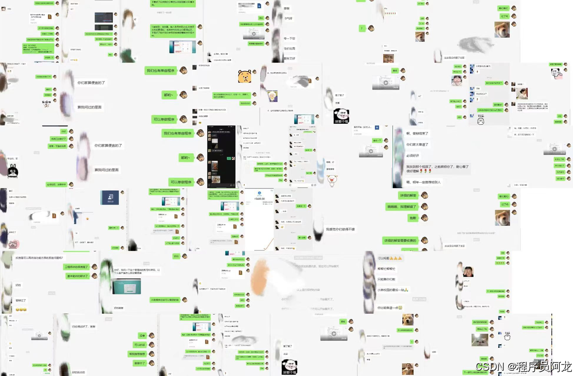 基于SpringBoot的4S店管理系统设计与实现（源码+定制+开发）客户服务管理系统、 4S店管理系统、4S店车辆管理平台、售后服务管理系统、车辆销售管理系统_陕西盛杰4s 店数字化管理系统 ...