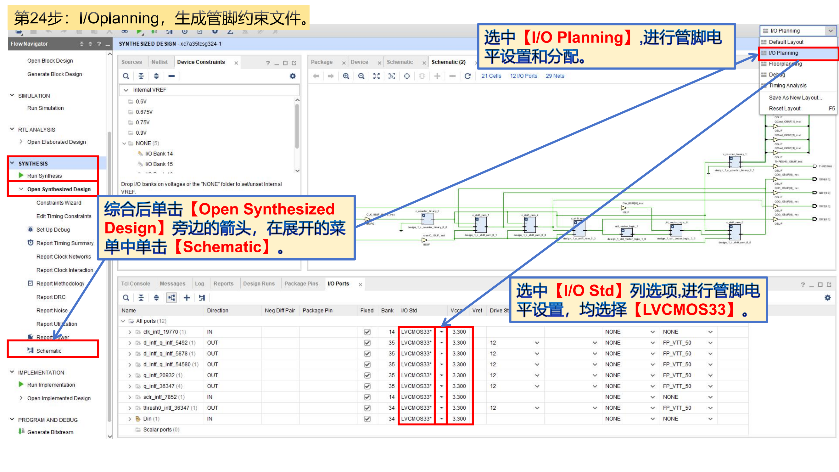 基于Ego 1平台 FPGA的IP core实现计数移位电路_ego fpga-CSDN博客